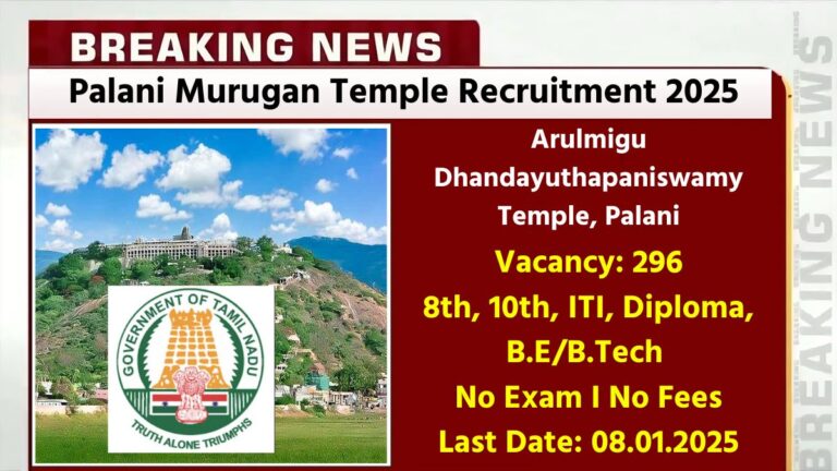 Palani Murugan Temple Recruitment 2025: 296 Junior Assistant Vacancies ...