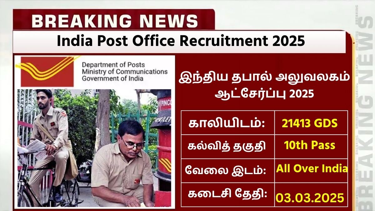 India Post Office Recruitment 2025: Apply for 21,413 Vacancies – Gramin ...
