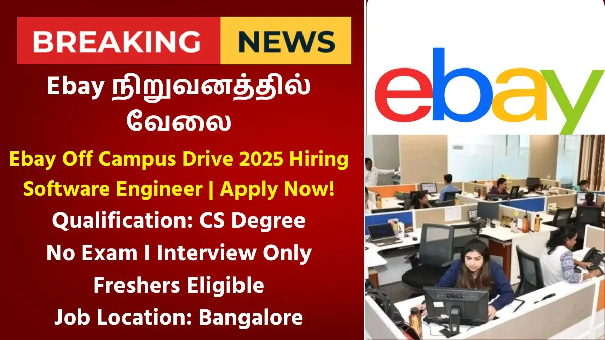 Ebay Off Campus Drive 2025 Hiring Software Engineer | Apply Now ...