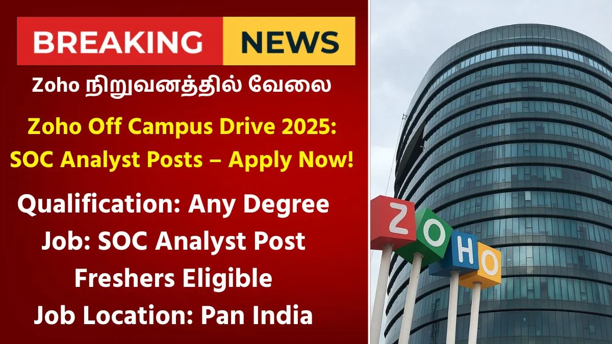 Zoho Off Campus Drive 2025: SOC Analyst Posts – Apply Now! - todaytamiljobs.com